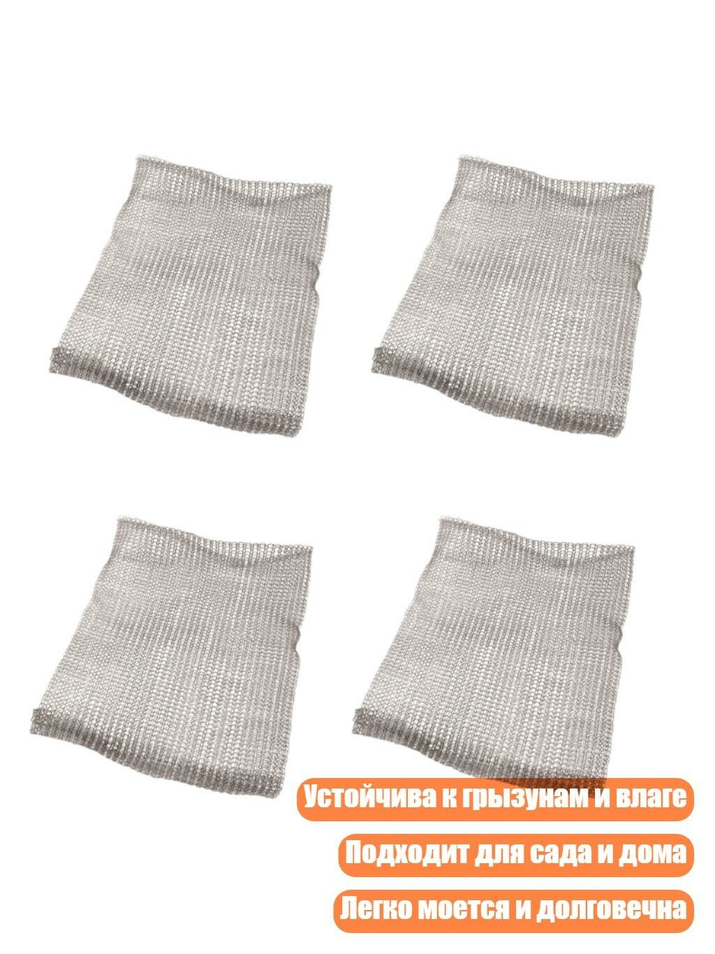 Стальные сетчатые мешки для хранения, 50х45см