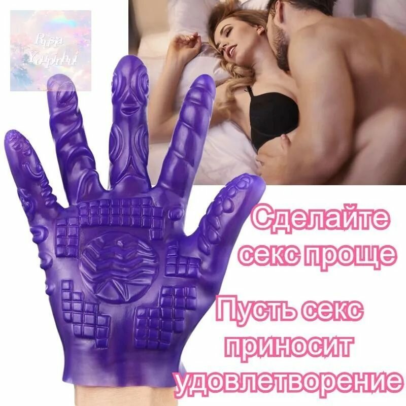 Массажер простаты