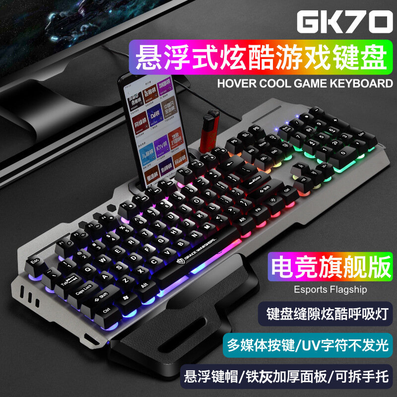 Клавиатура Void GT700 с подставкой для запястья, светящаяся металлическая игровая механическая клавиатура, набор клавиатура и мышь для игр, кросс-бордер