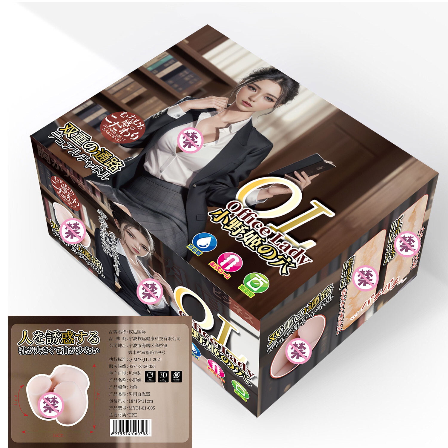 Мужской мастурбатор Xiao Ye Ji 1500 г в цветной коробке для взрослых