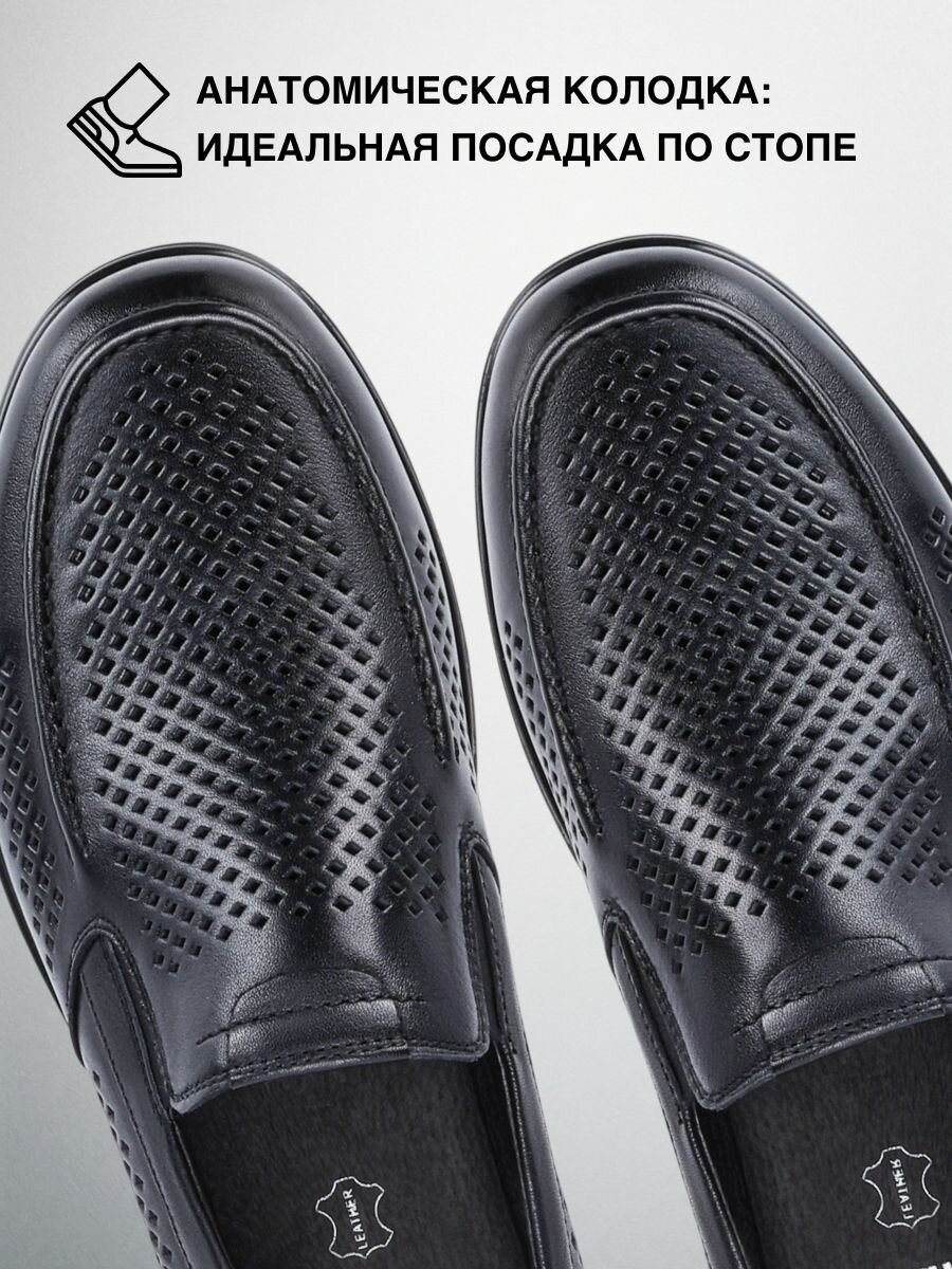 Мокасины Весна-лето 2026