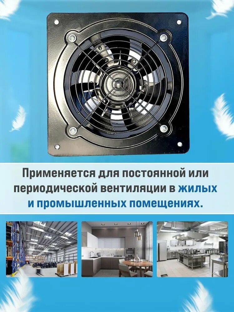 Вентилятор вытяжной — фото 1