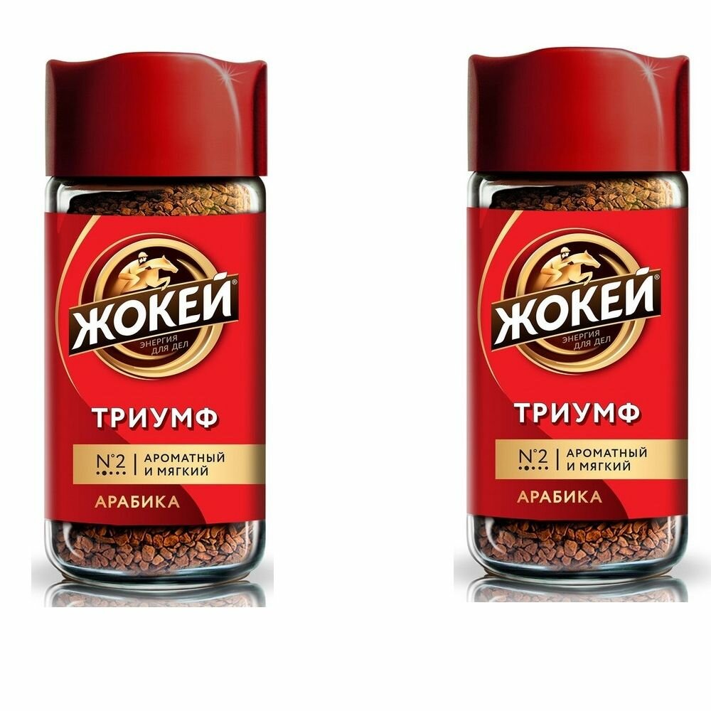 Жокей Кофе растворимый, Триумф, 95 гр, 2 шт.
