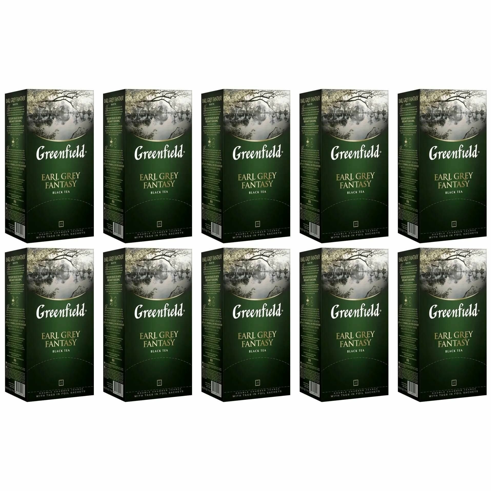 Greenfield Чай черный Earl Grey Fantasy Бергамот, 2 гр, 25 пакетиков, 10 уп/