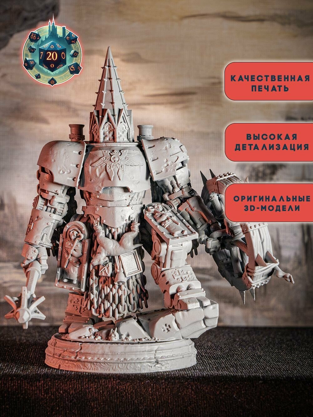 Святыня Отшельника, Паломники - Траншейные паломники, Окопный Крестовый поход Trench Crusade (TC), набор миниатюр для настольных игр ДнД, РНИ (DnD, Pathfinder), в масштабе 32 мм (1:56)