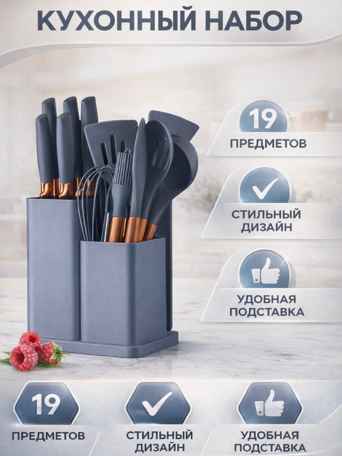 Набор кухонных принадлежностей kosmo.store, силикон, 17 предметов, серый