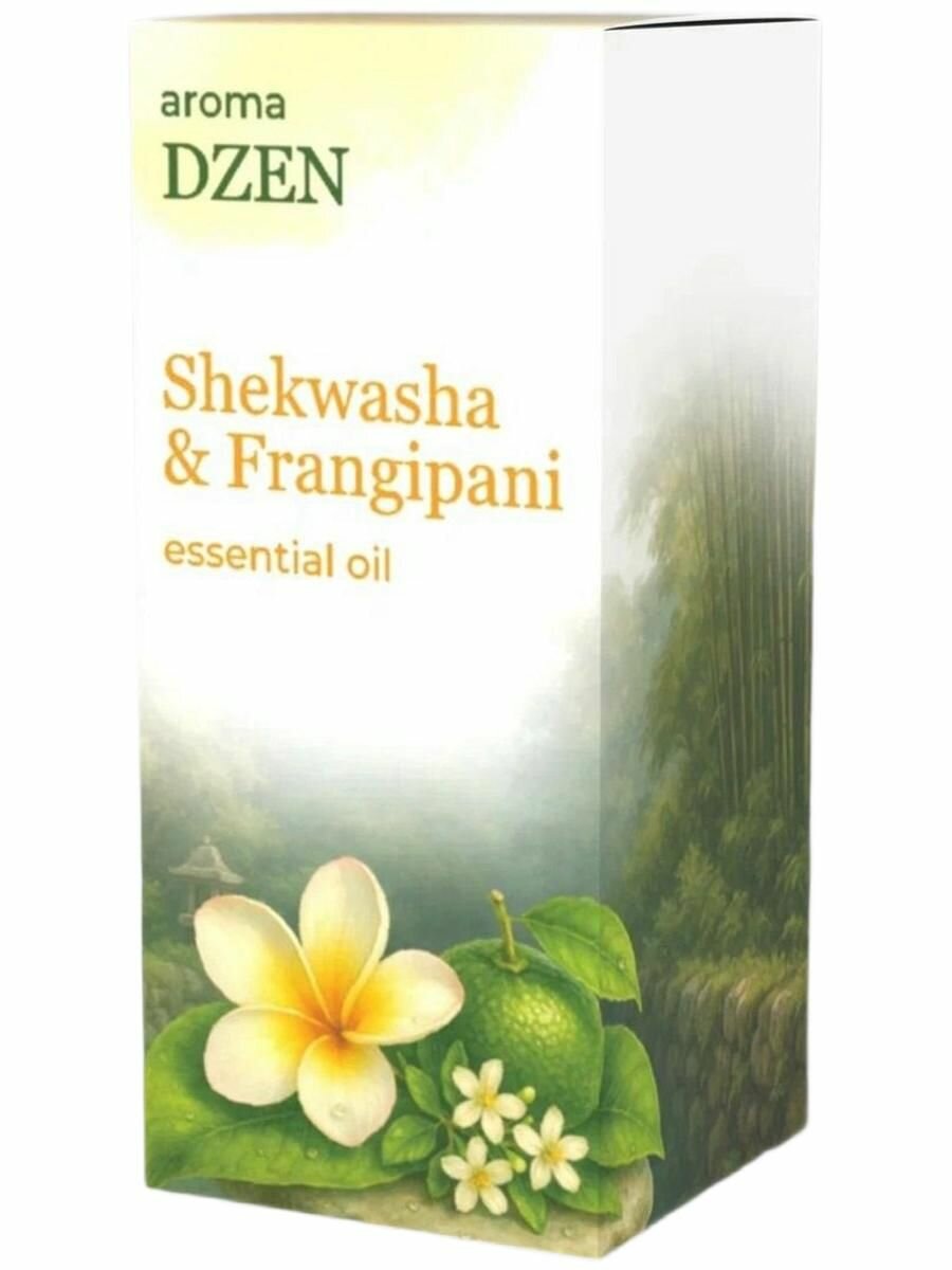 Эфирное масло бленд Лаймовый отпуск Aroma Dzen 5 мл для ароматерапии, бани, йоги