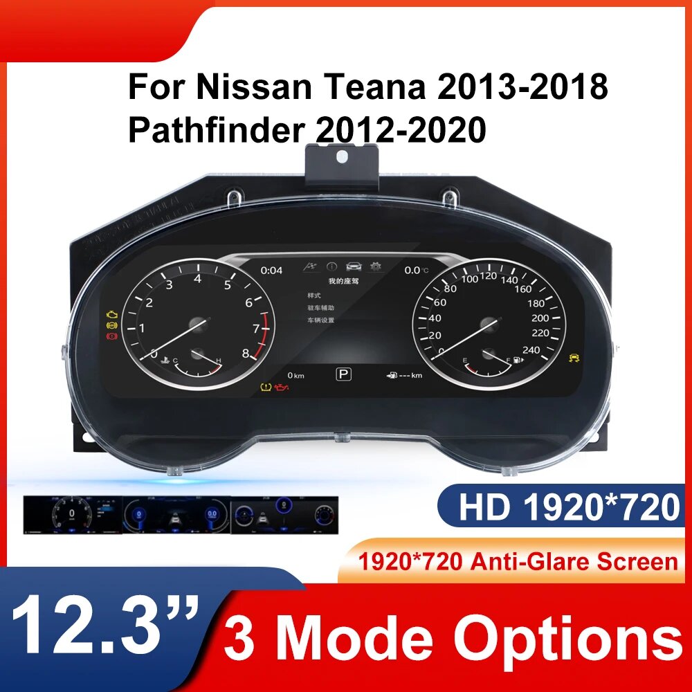 Кластер приборной панели для Nissan Teana 2013-2018 Pathfinder 2012-2020, цифровой спидометр, ЖК-дисплей, панель экрана, 3 цвета, пользовательский размер Teana 2013 2018
