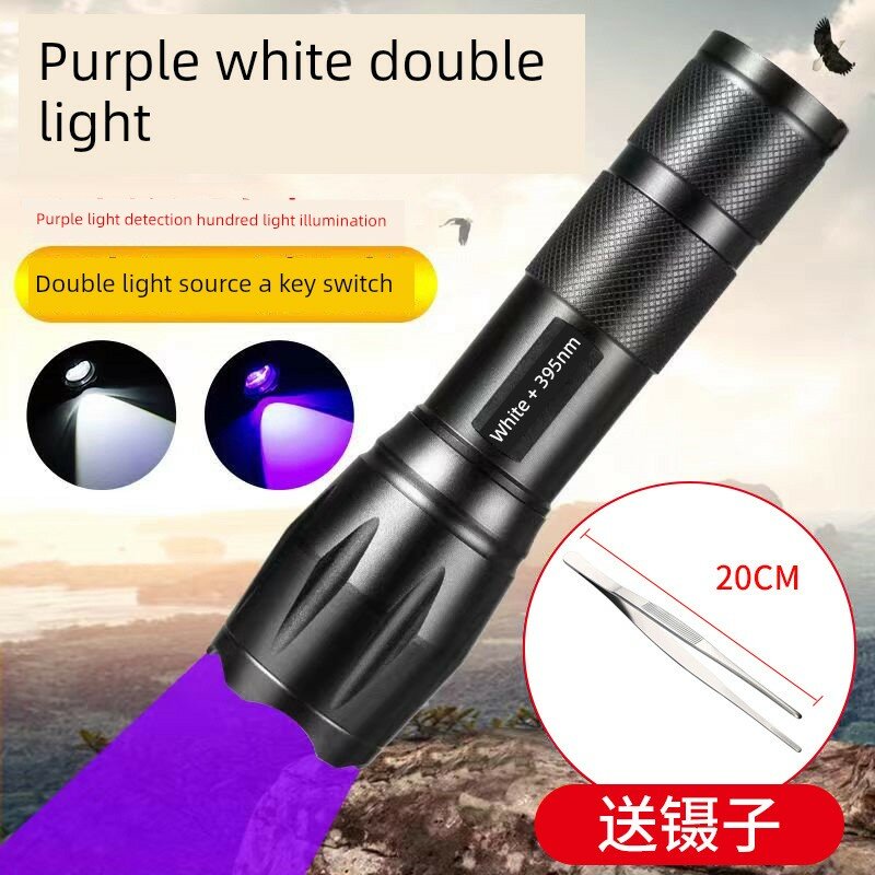Трехцветный фонарик с источниками света белого, синего и фиолетового цветов, перезаряжаемый, с фиолетовым светом 395 нм