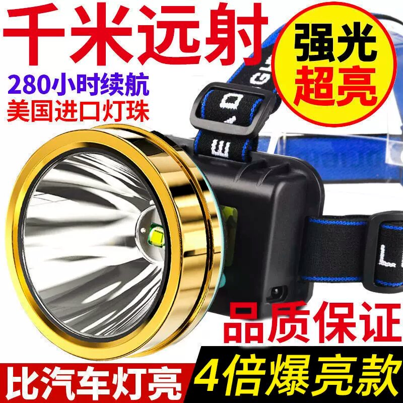 Светодиодный налобный фонарь с мощным светом, перезаряжаемый, уличный дальнобойный фонарь 3000 люмен, суперяркий