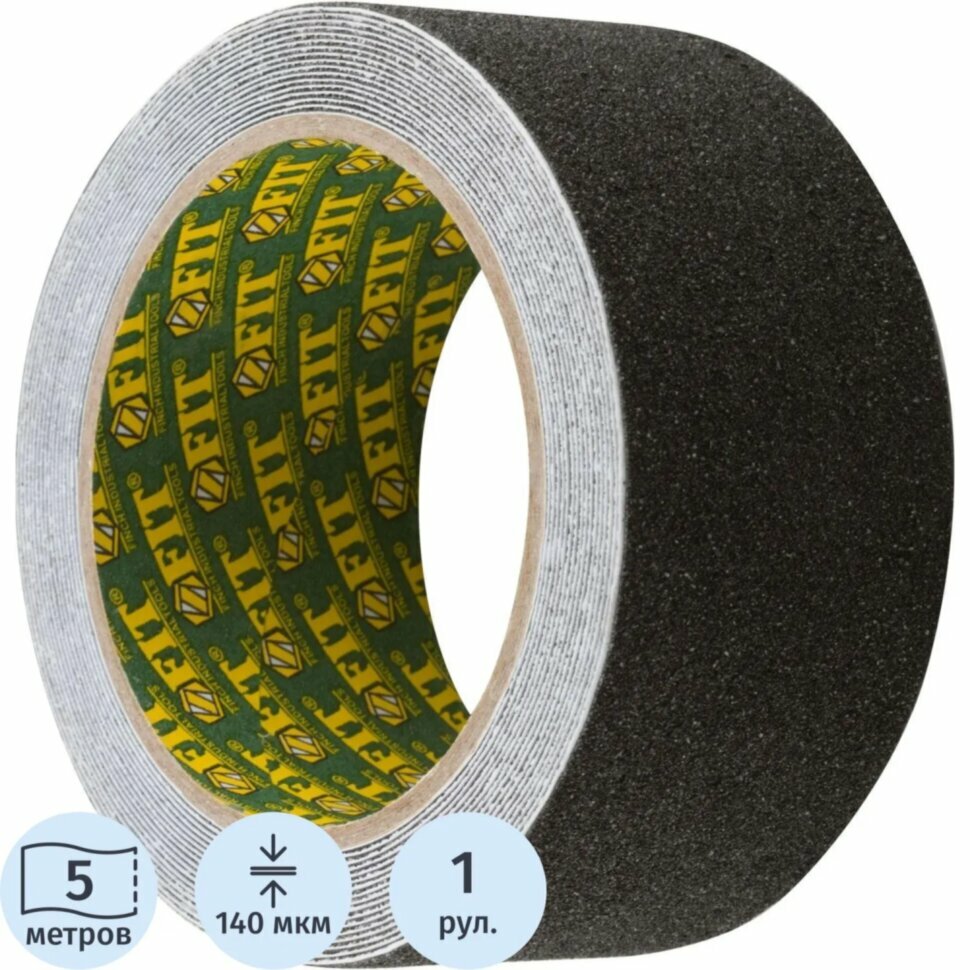 Лента FIT противоскользящая 50мм х 5м черная, 2381246