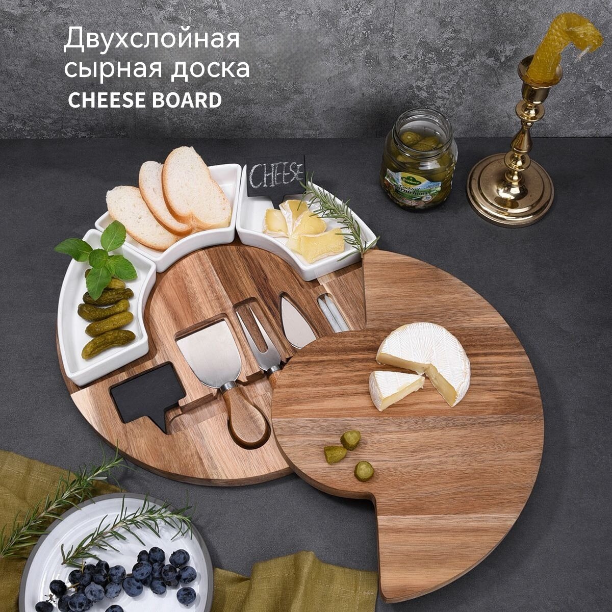 Набор роскошных керамических досок для сыра из дерева акации, складных, включая ножи, 1 штука