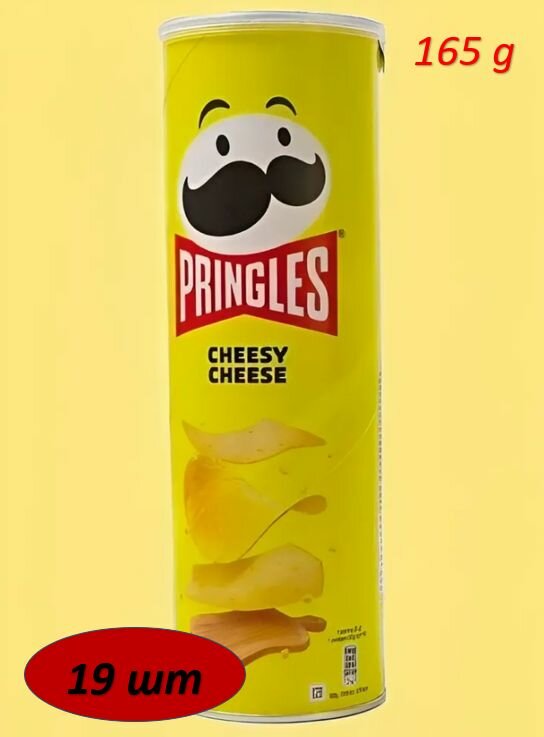 Чипсы Pringles Cheesy Cheese (Сыр) 165 гр. 19 шт.