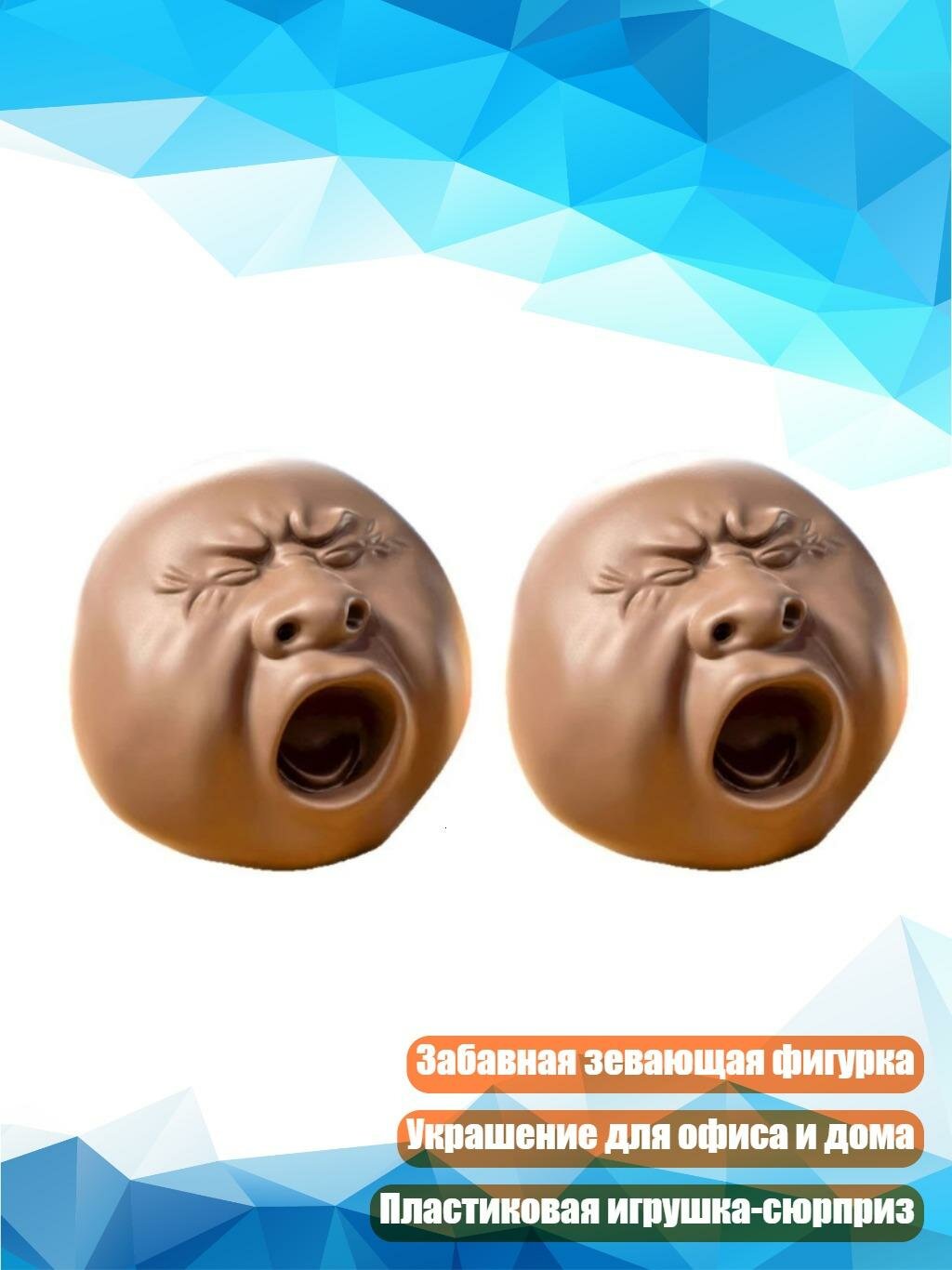 Пластиковая игрушка-пранк с распылителем воды