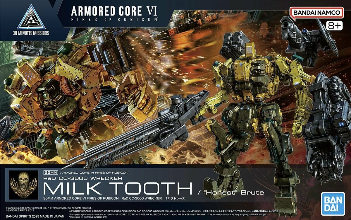 Модели Bandai 30MM, Armored Core VI, Arquebus ADD VE-40A Open Faith