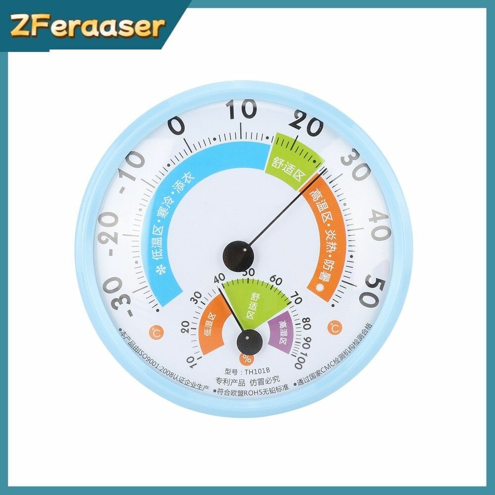 Аналоговый гигрометр для контроля микроклимата в теплицах