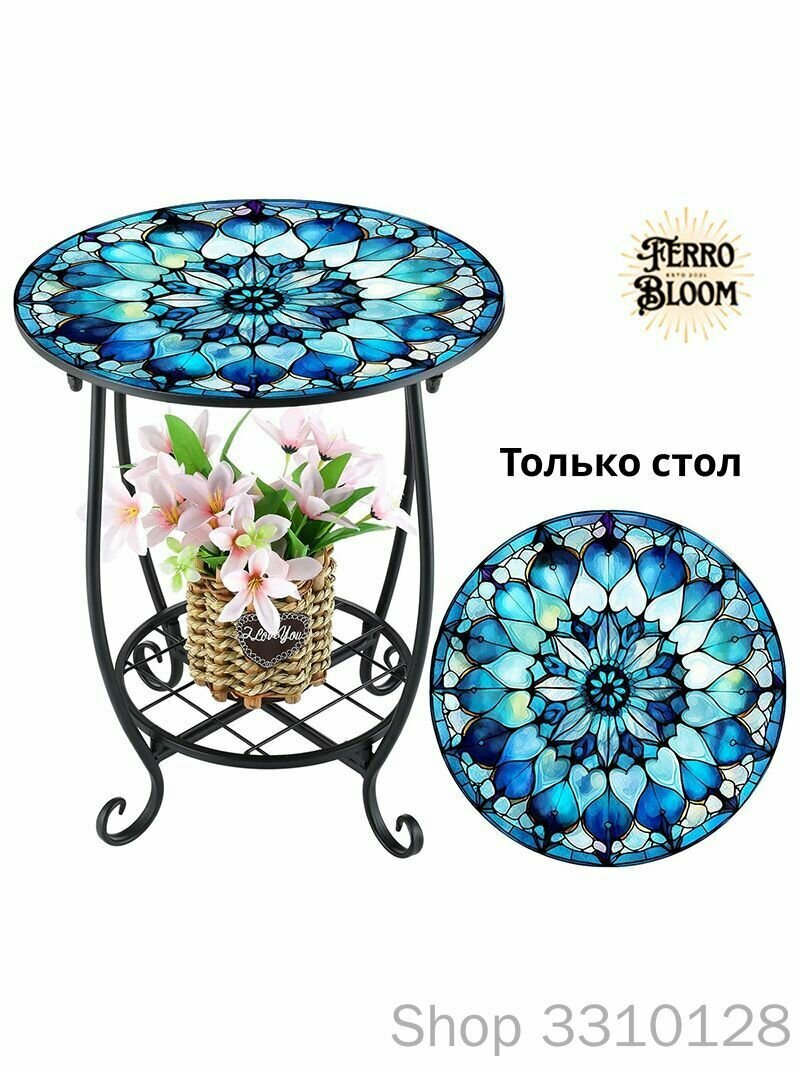 Металлический круглый журнальный столик с витража эффектом, Кованый Прикроватный столик с нижней полкой для вазы и цветов, с синим мандалом, Мозаичный акцент для дачи, террасы, сада