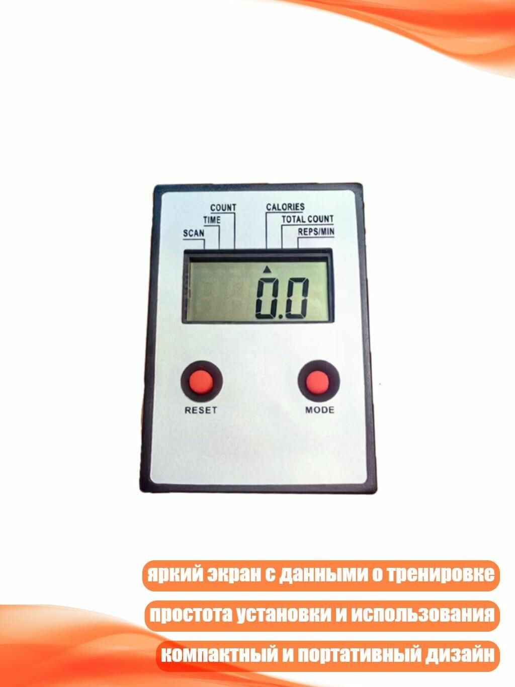 Цифровой компьютер для велотренажера, совместим с оборудованием