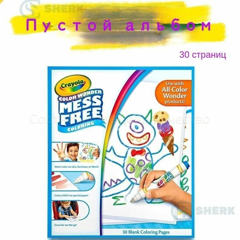 Crayola Mess Free набор для рисования, чистый альбом 30 страниц с палитрой из 6 цветов и кисточками безопасное рисование без пятен для детей