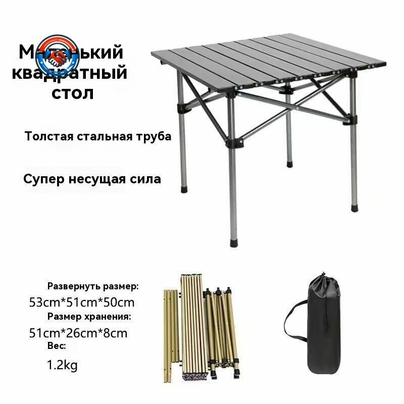Складной туристический столик для кемпинга и пикника, лёгкий портативный металлический стол, складная мебель для рыбалки и дачи, компактный стол-книжка в дорогу