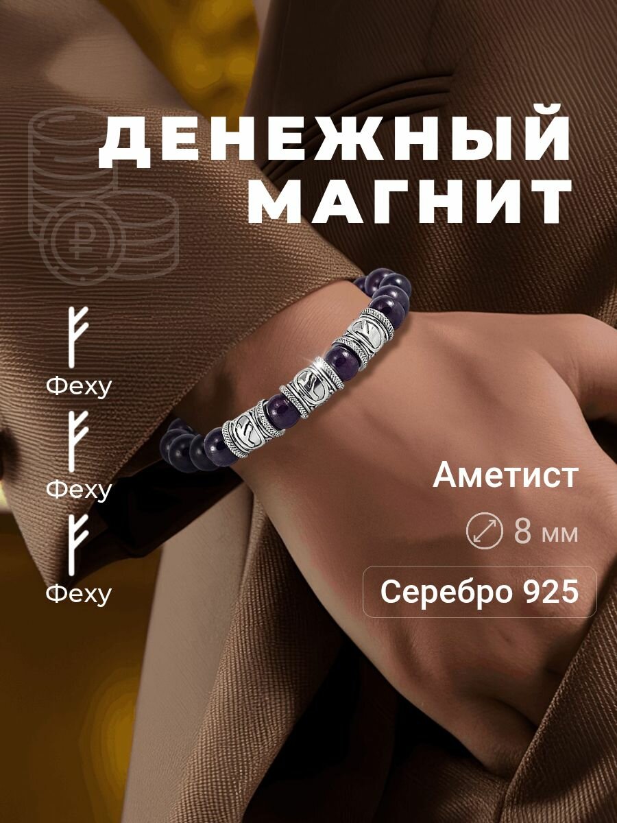 Браслет, серебро, 925 проба