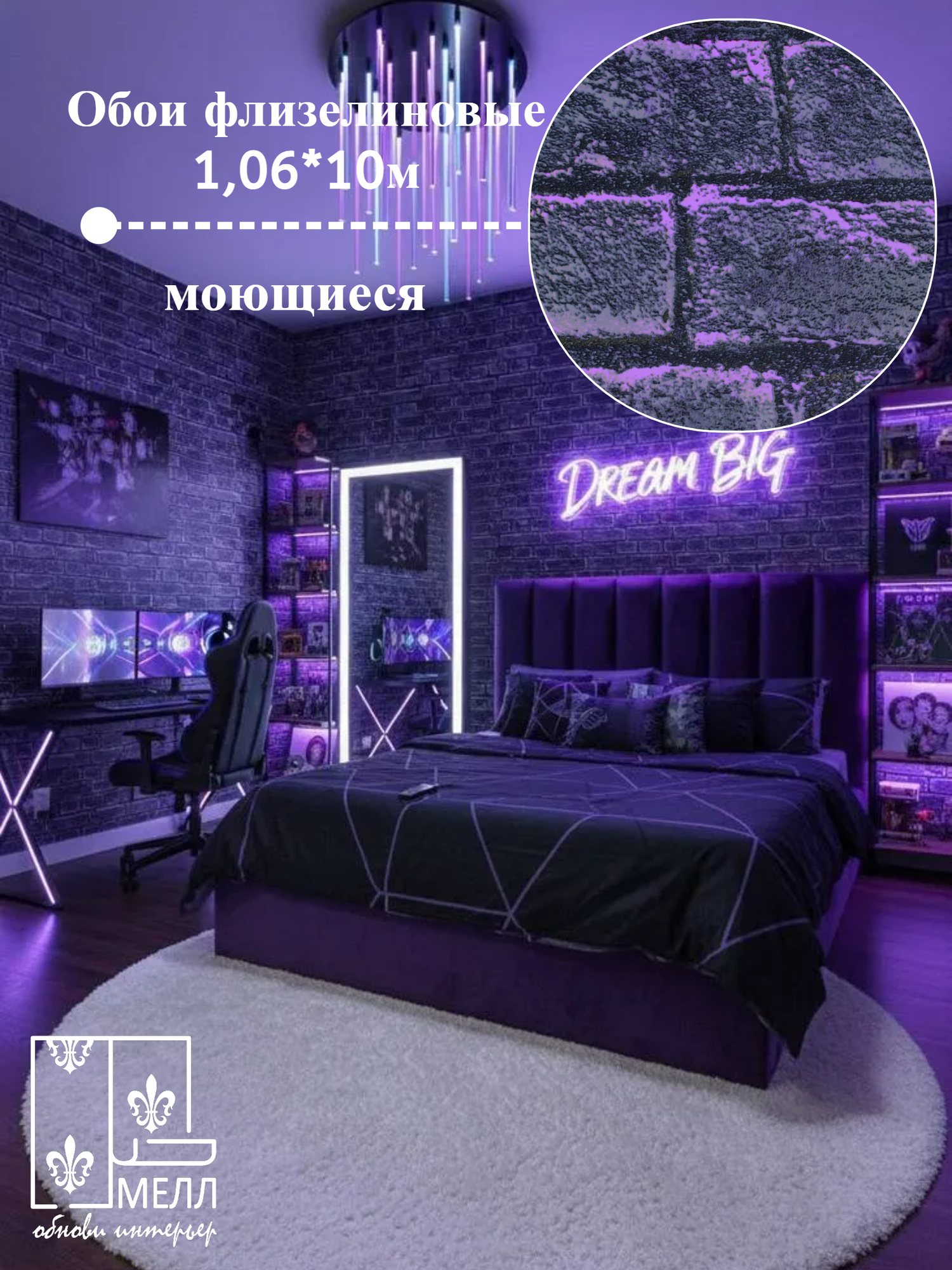 Обои флизелиновые метровые кирпичи фиолетовые