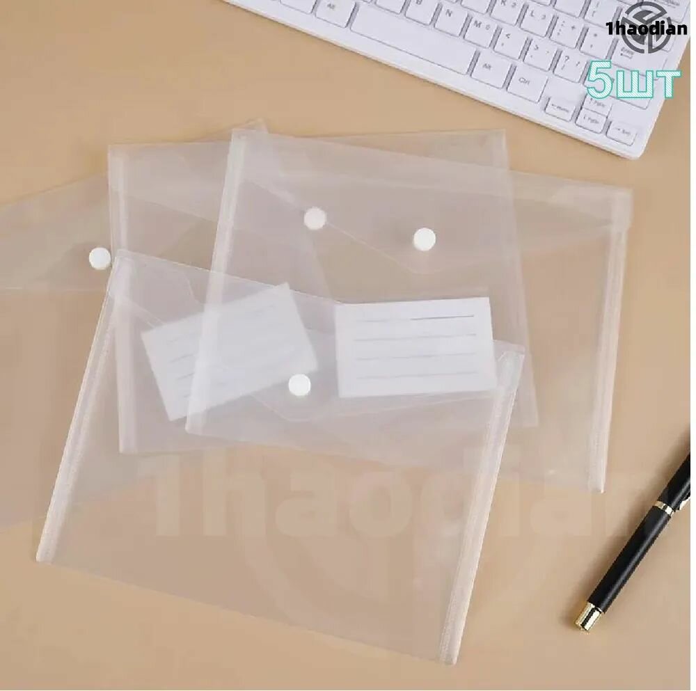 Файл A5 (14.8 21 см) 5 шт, 8 мкм