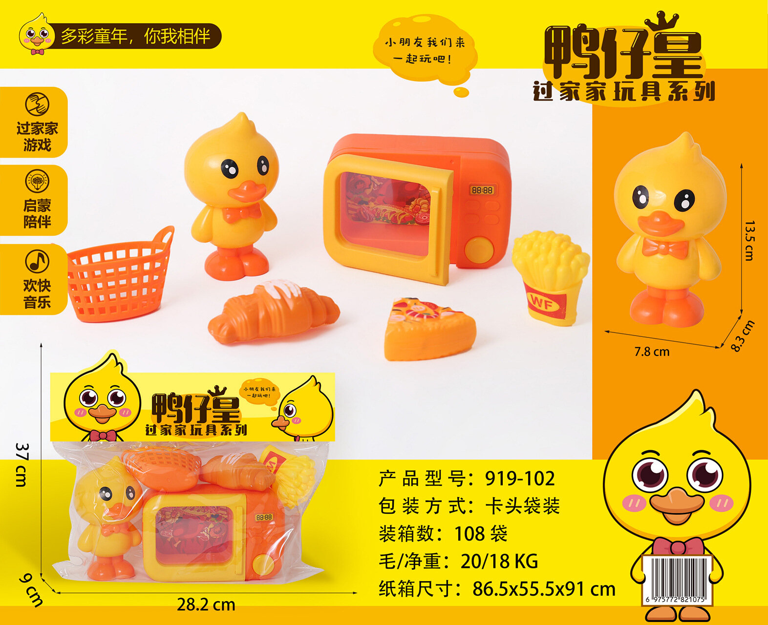 Детские игрушки для ролевых игр, имитация кухни, ролевые игры в готовку для мальчиков и девочек, нарезка фруктов и