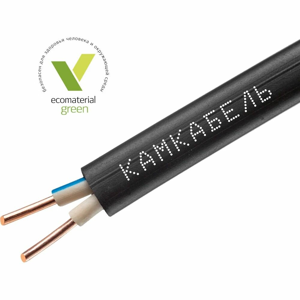 Кабель ВВГ-ПНГ А - LS Камкабель 2x1.5 мм 20м ГОСТ 1157К20FD00070А0020М