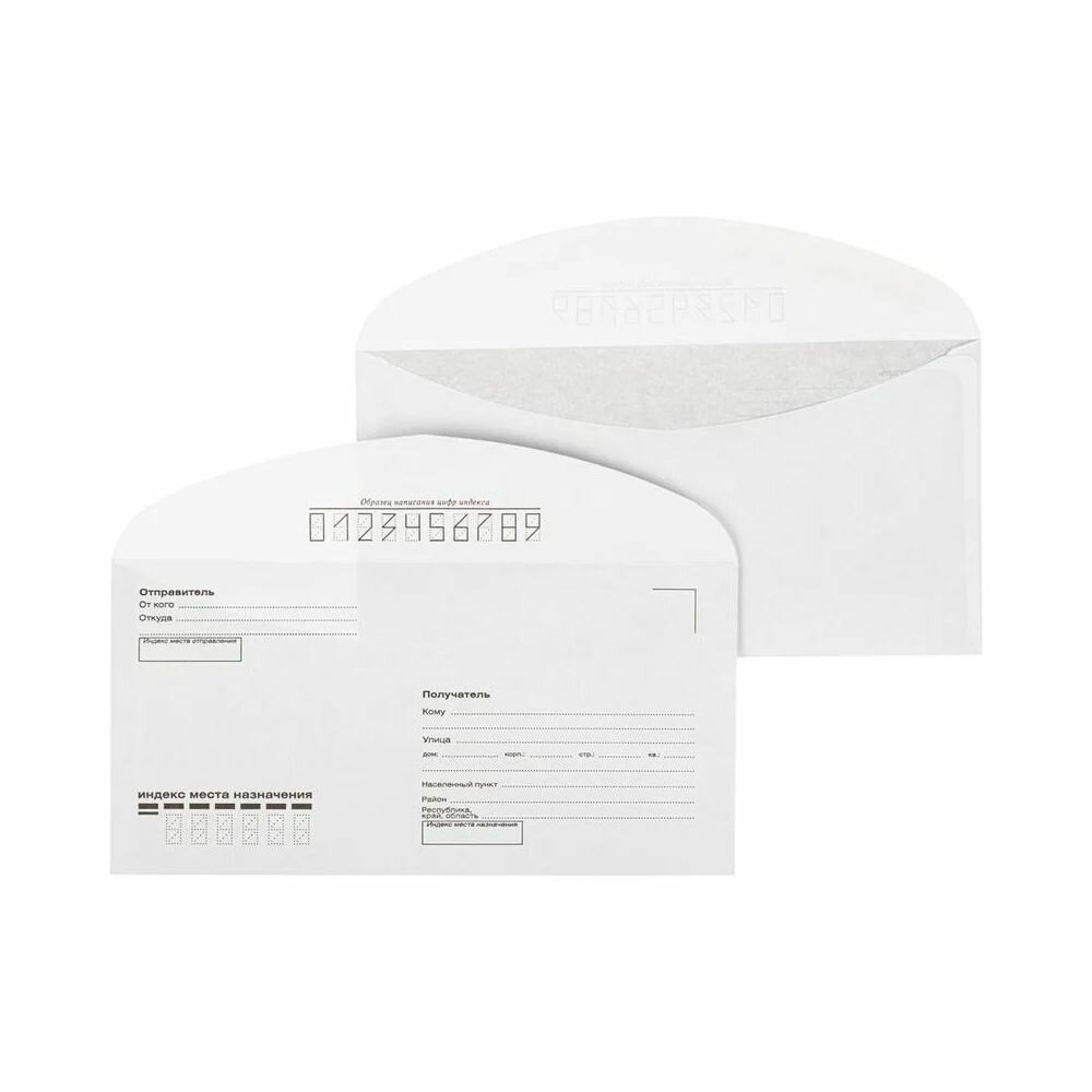 Конверт Комус кудакому Е65 декстринавтомат 110x220 мм, 80 г, 50 шт 1152435