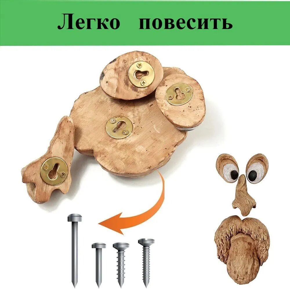Садовая фигурка из полирезина в виде лица на дерево 8.5*7*15cm — фото 1