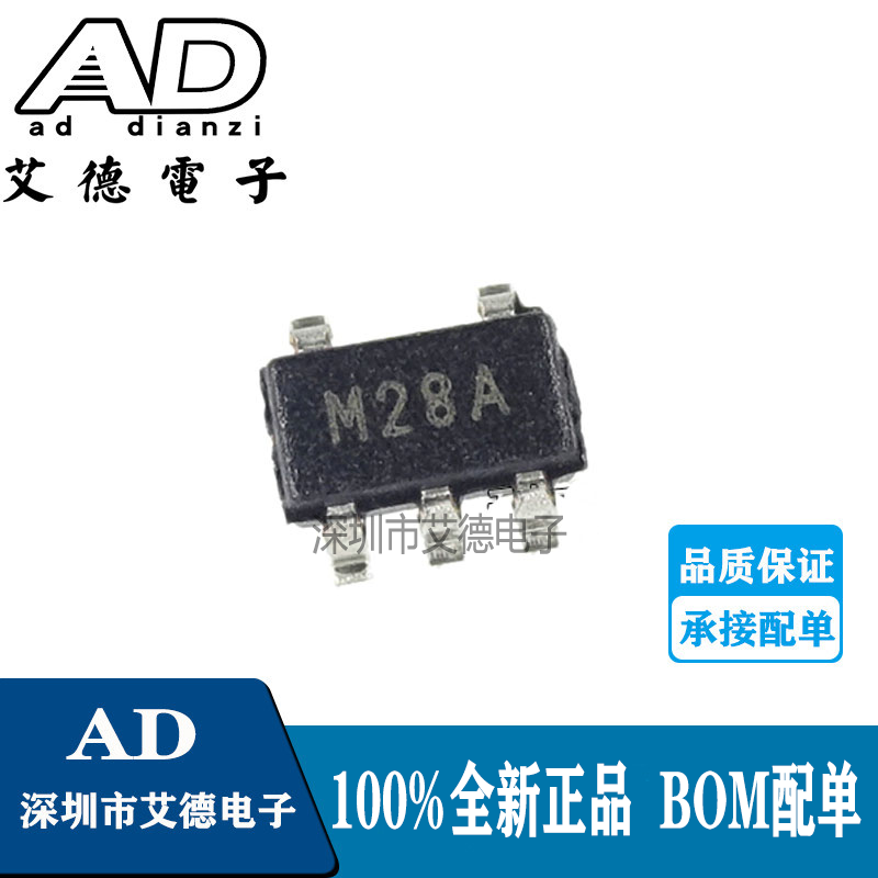 5шт. чип памяти 24LC02BT-I/OT в корпусе SOT23-5