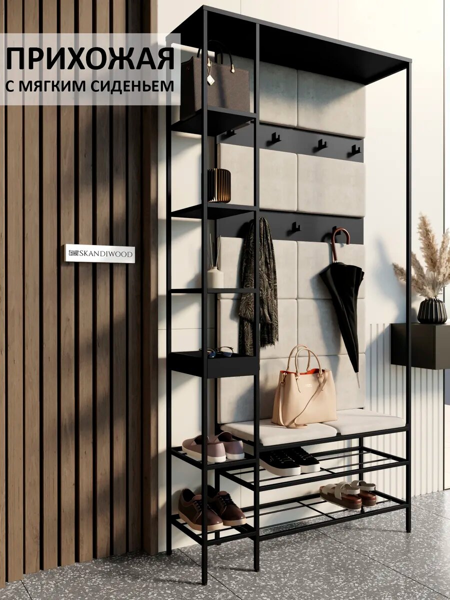 Прихожая обувница с мягким сиденьем, вешалкой и полками дерево/металл лофт