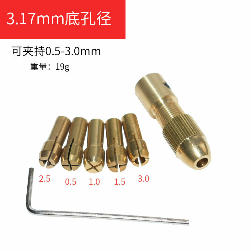 Прямая поставка с завода миниатюрный электрический шлифовальный станок латунный патрон ручная дрель самозатягивающийся
