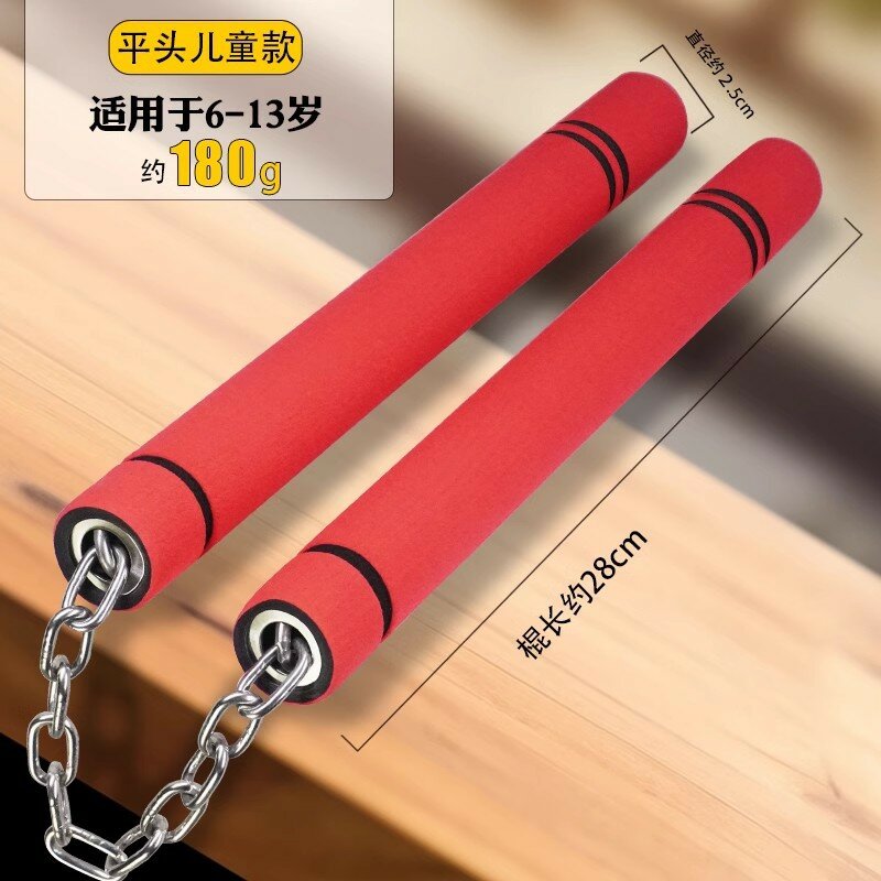 Нунчаку для взрослых, боевое обучение, практика для детей, начинающих, нунчаку из нержавеющей стали с губкой