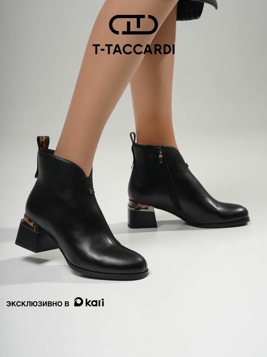 Ботильоны Зима 2026