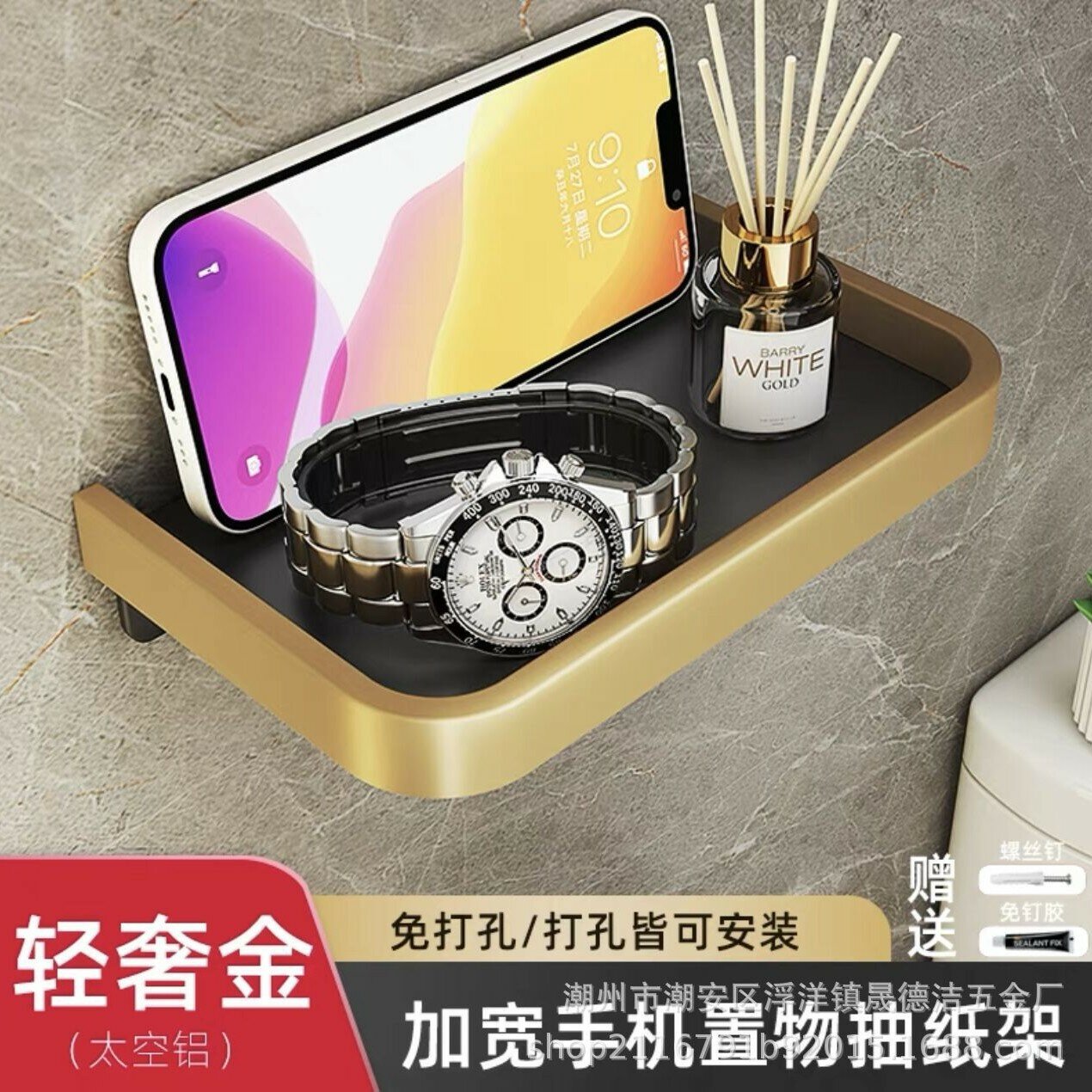 Коробка для туалетной бумаги Бумажная коробка для ванной комнаты Коробка для туалетной бумаги без перфорации Настенный