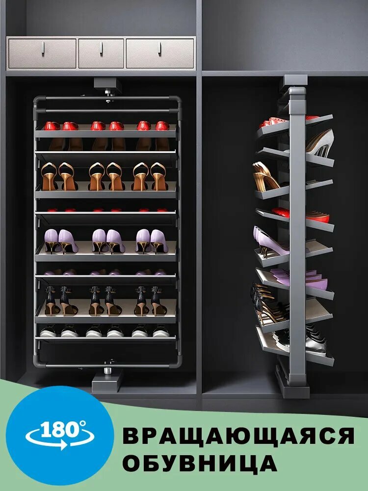 Обувница, Металлический сплав, 62х33х136.7 см