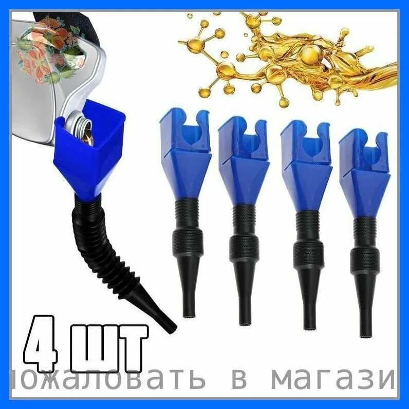 Высококачественная воронка техническая для точных работ