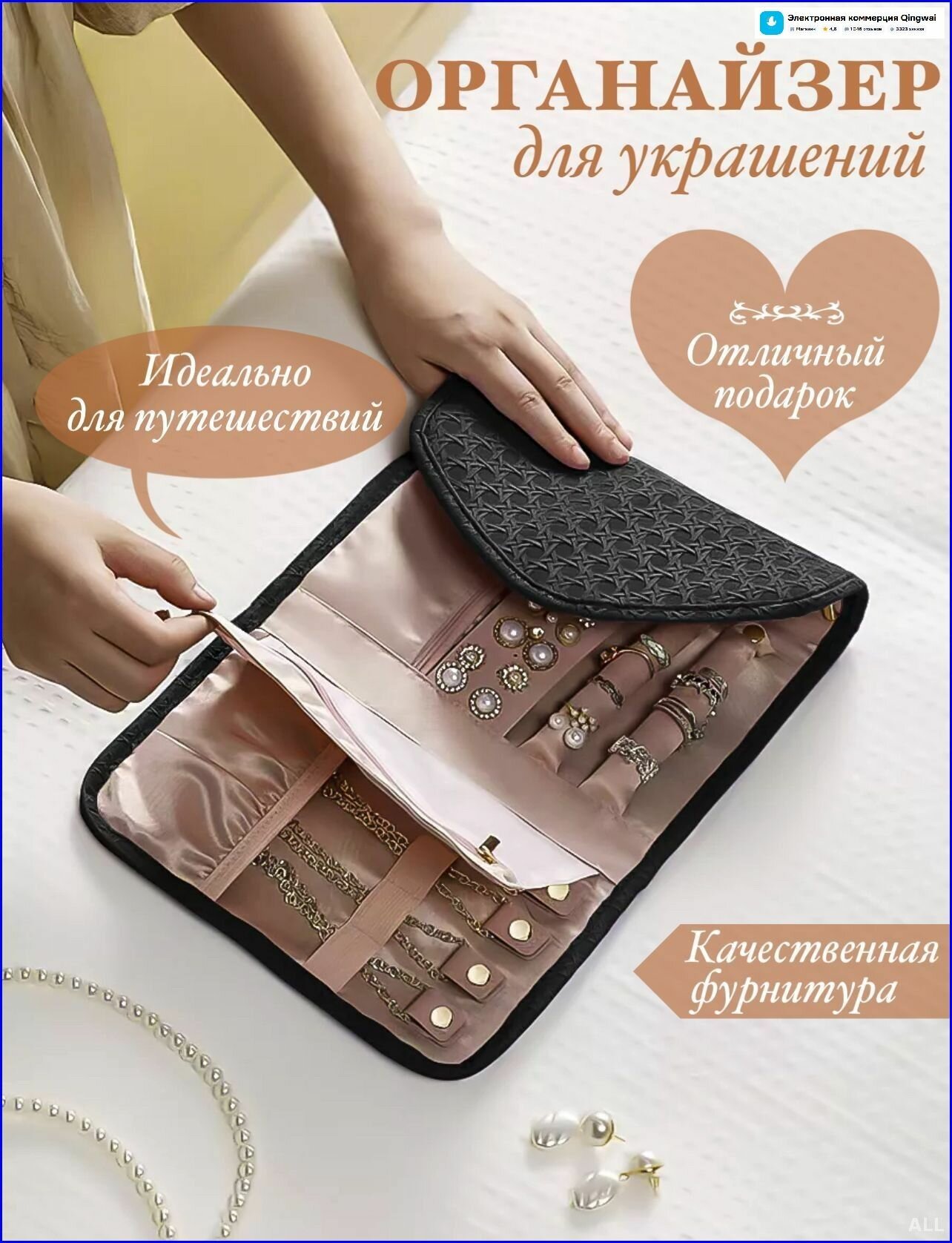 Шкатулка