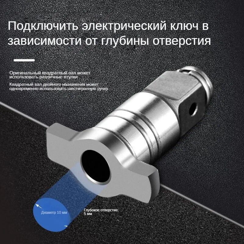 Ударный шпиндель квадрат 1/2 / Вал для гайковерта под биту