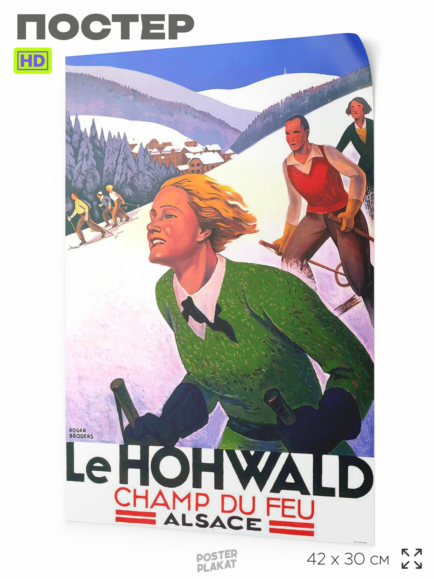 Постер ретро винтажный, Хохвальд (Германия), тематика путешествия, на стену для интерьера, А3, Постер Плакат