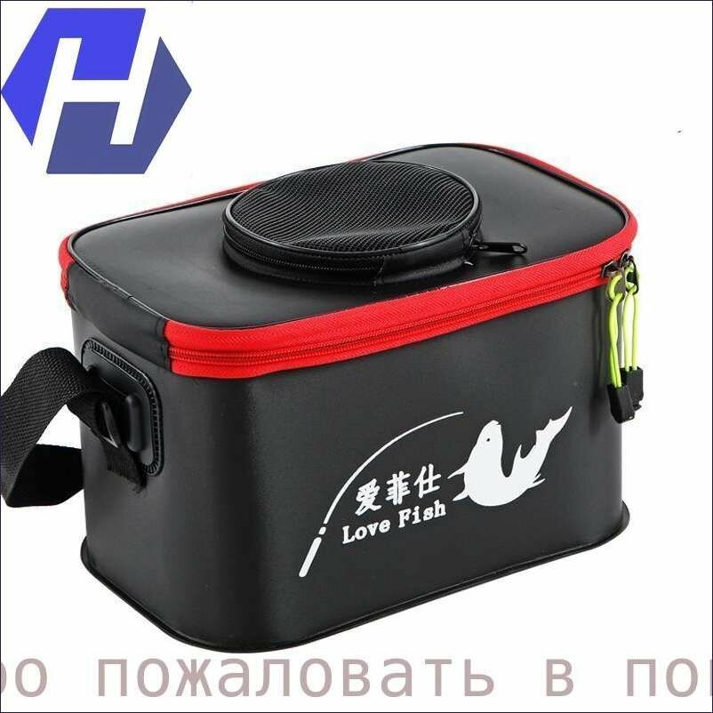 Каны рыболовные для рыбы / Сумка для рыбалки / Ведро для хранения улова 30 см Черный, Грузоподъемность 100 кг, Утолщенный EVA, разборное ведро для рыбы