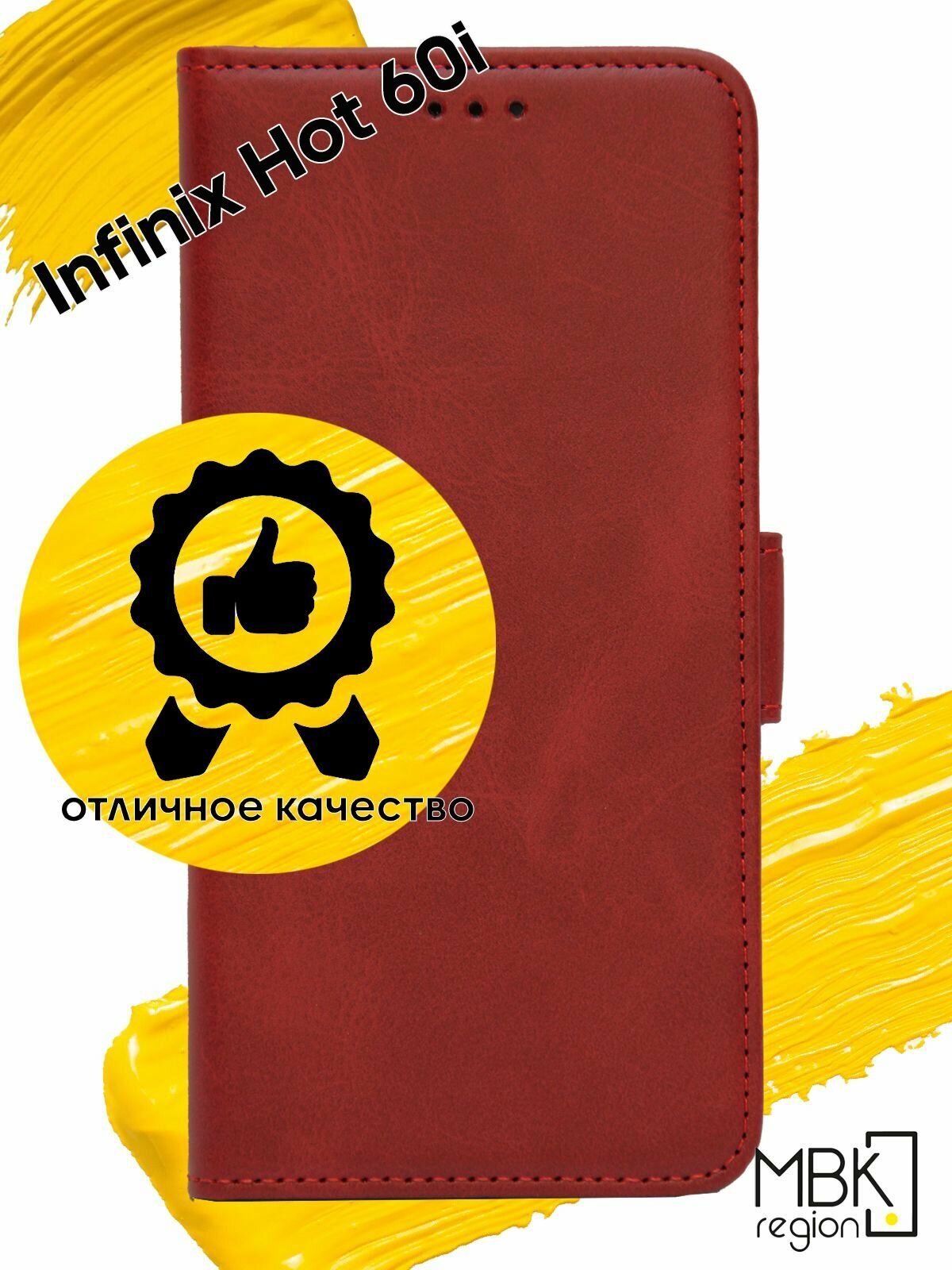 Чехол книжка для infinix Hot 60i / чехол на инфиникс хот 60и с боковым магнитом красный