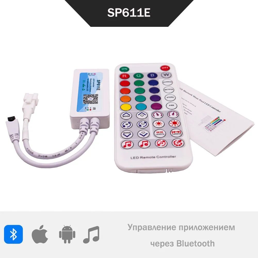 USB/DC SP611E Bluetooth Музыкальный контроллер IR 38Keys Remote APP для светодиодной ленты WS2812B WS2811 DC5-24V