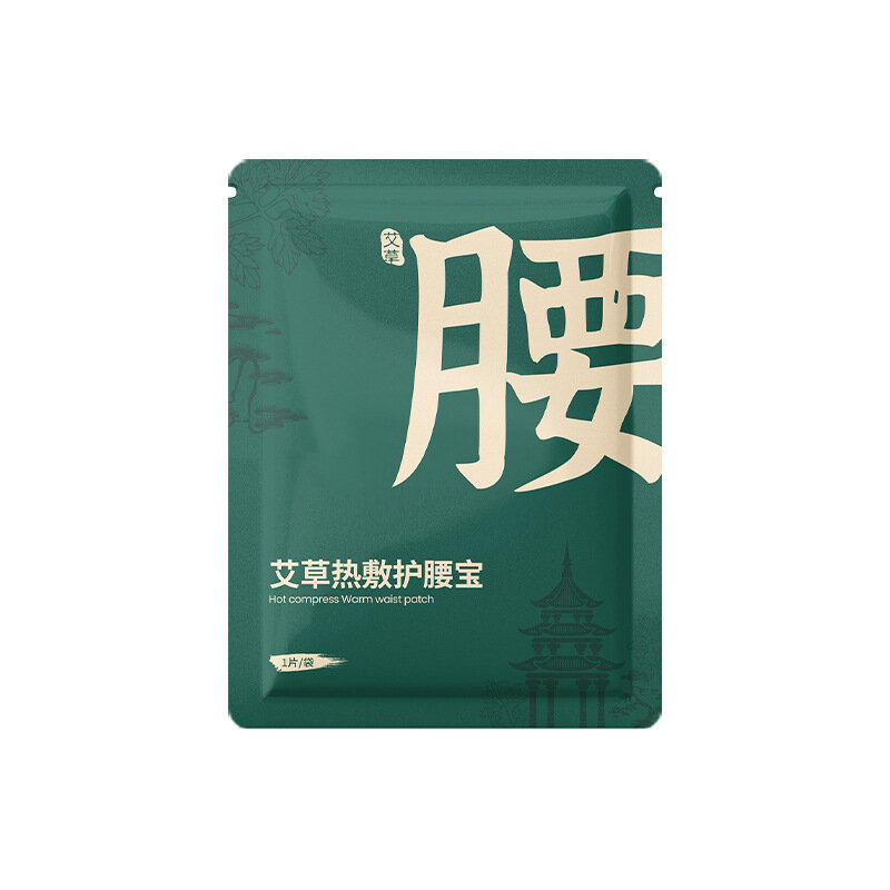 Пластырь с полынью для поясницы, согревающий пластырь для талии, пластырь для горячего компресса, пластырь для