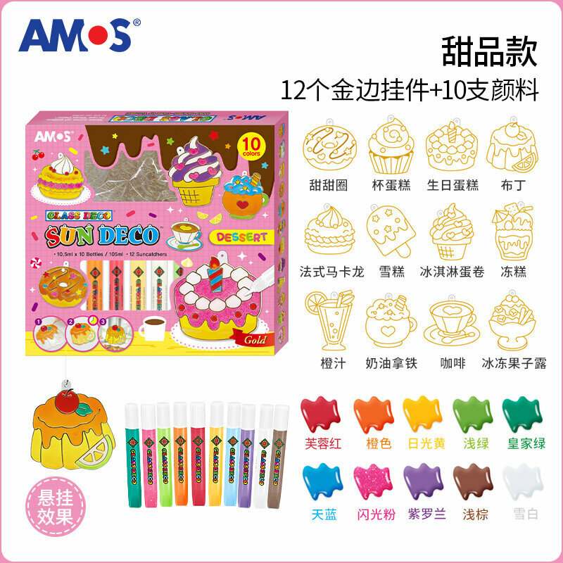 AMOS Клей для рисования без запекания Кристальная сетка Корейская аутентичная роспись Lunberg Образовательный DIY подарок для мальчиков и девочек