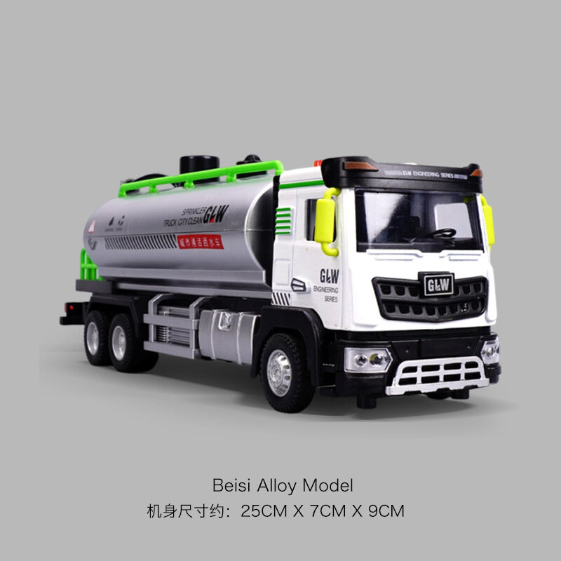 Очень большой мусоровоз из сплава, машина для опрыскивания, инженерная машина для уборки города, игрушечная машинка для мальчиков и девочек.