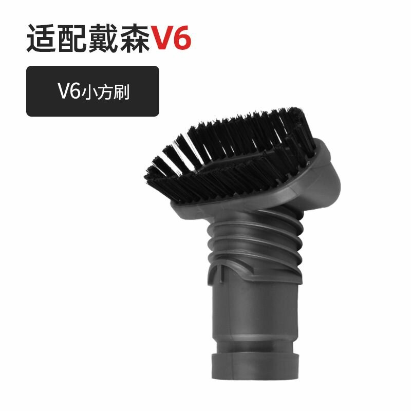 Насадки для пылесоса Dyson V7-V15 комплект щеток