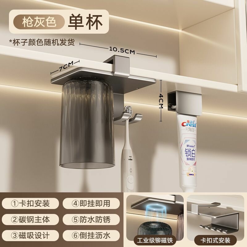 Магнитный держатель для зубных щеток под зеркальным шкафом для семьи из четырех человек, подставка для электрических зубных щеток, подставка для зубной пасты и ополаскивателя для домашнего использования